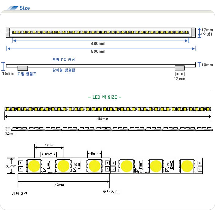 에스테크엘이디 - LED조명 생산 전문기업